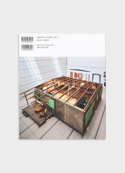 Constructive Imagination – Mast Books